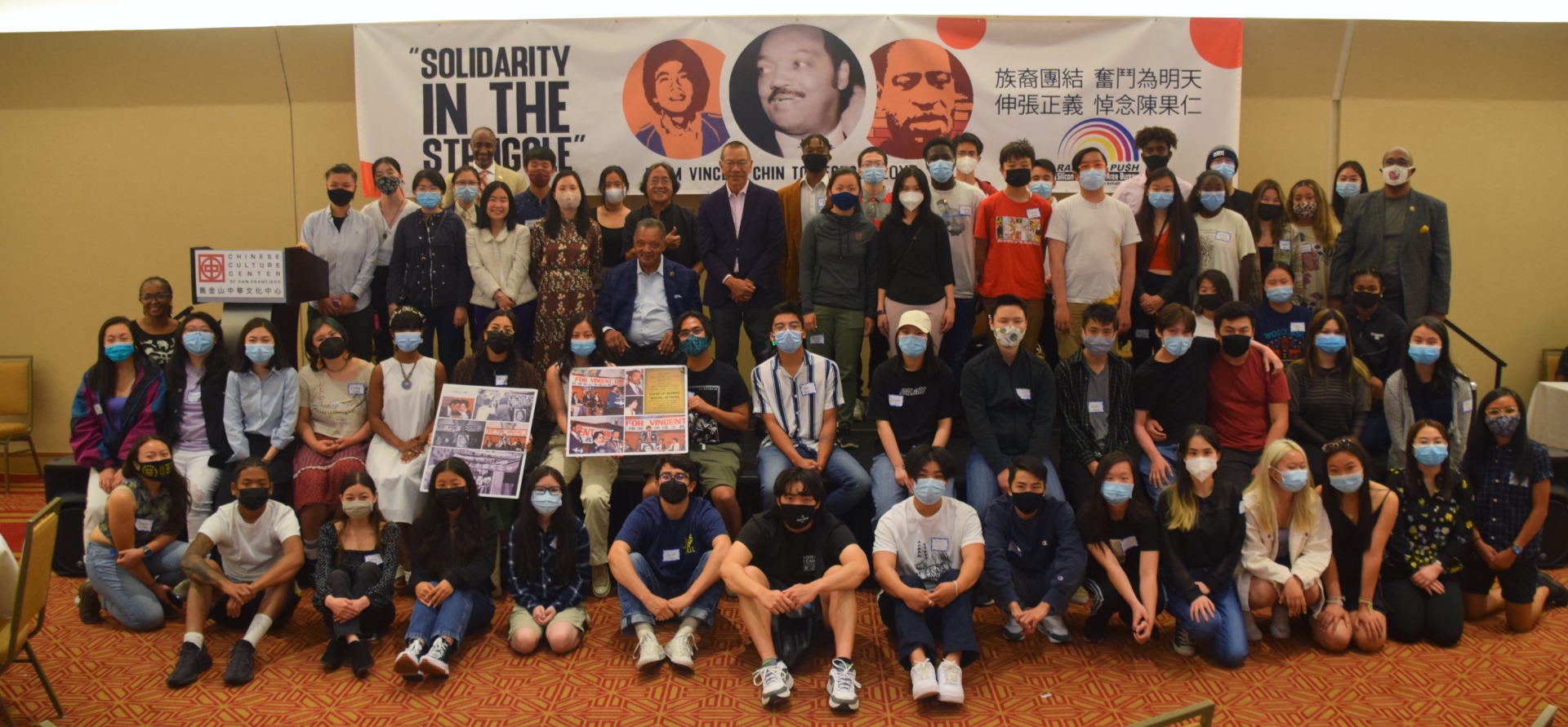 Vincent Chin's Death 40 Years Later: Advocate Mabel Teng Says Uniting ...