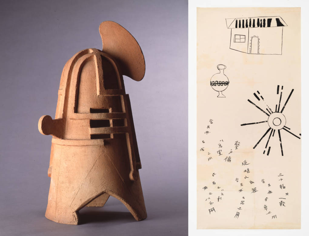 Fall Arts Guide 2019: Come Together at These 10 Visual Art Events | KQED