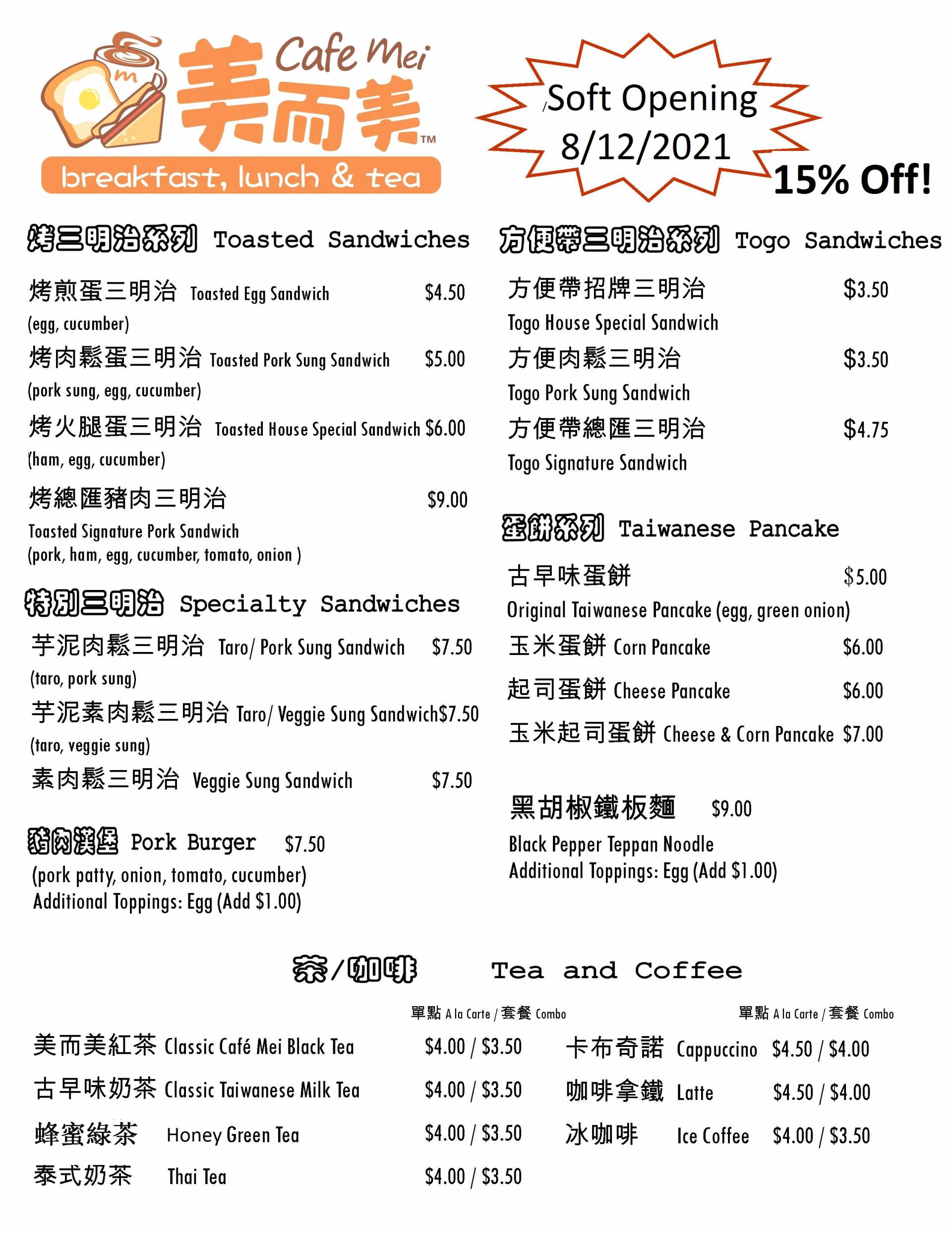 Taiwanese Breakfast Sandwiches Make Long-Awaited Debut at East Bay ...