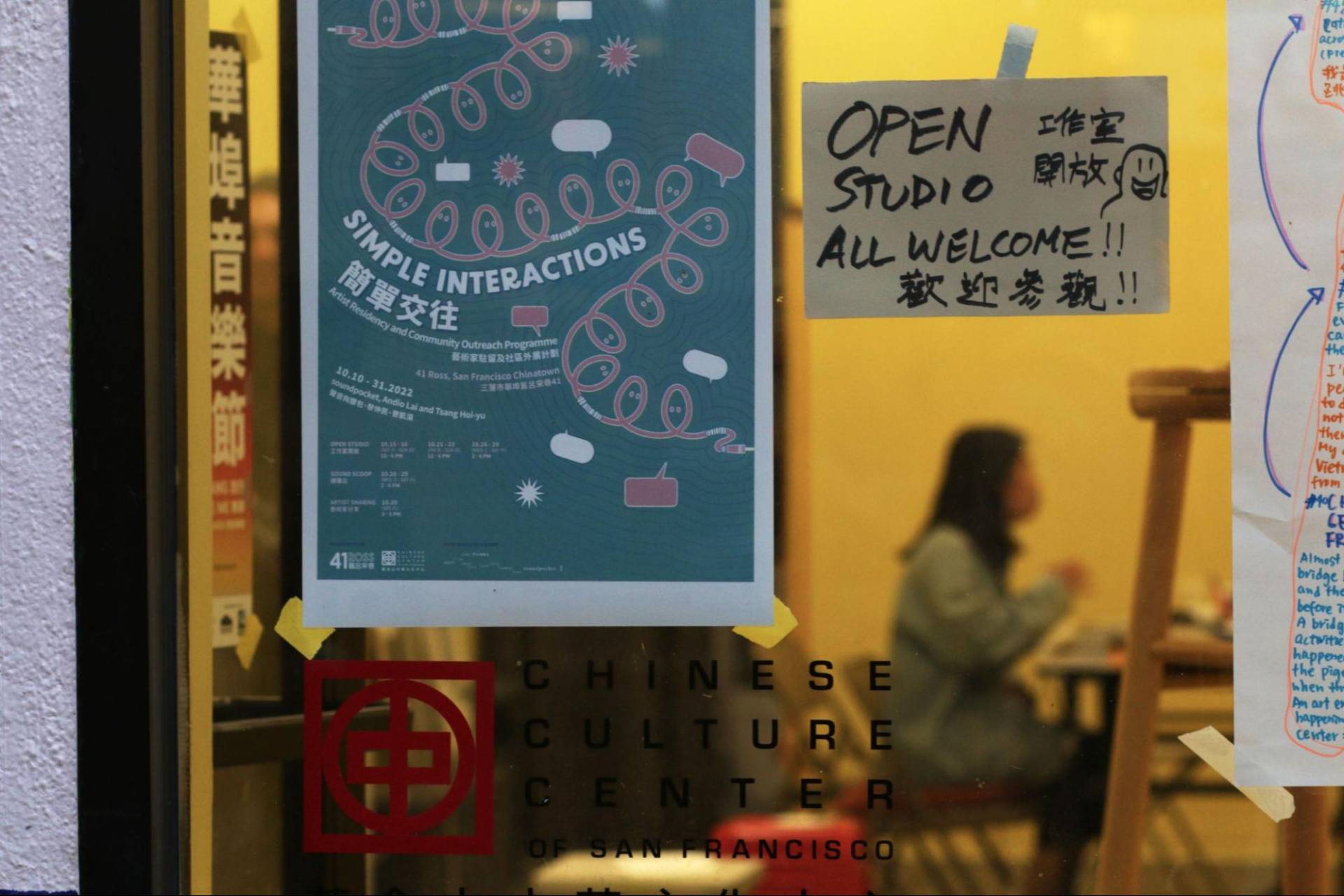 ‘Simple Interactions’ at 41 Ross: Sounds from SF and Hong Kong | KQED