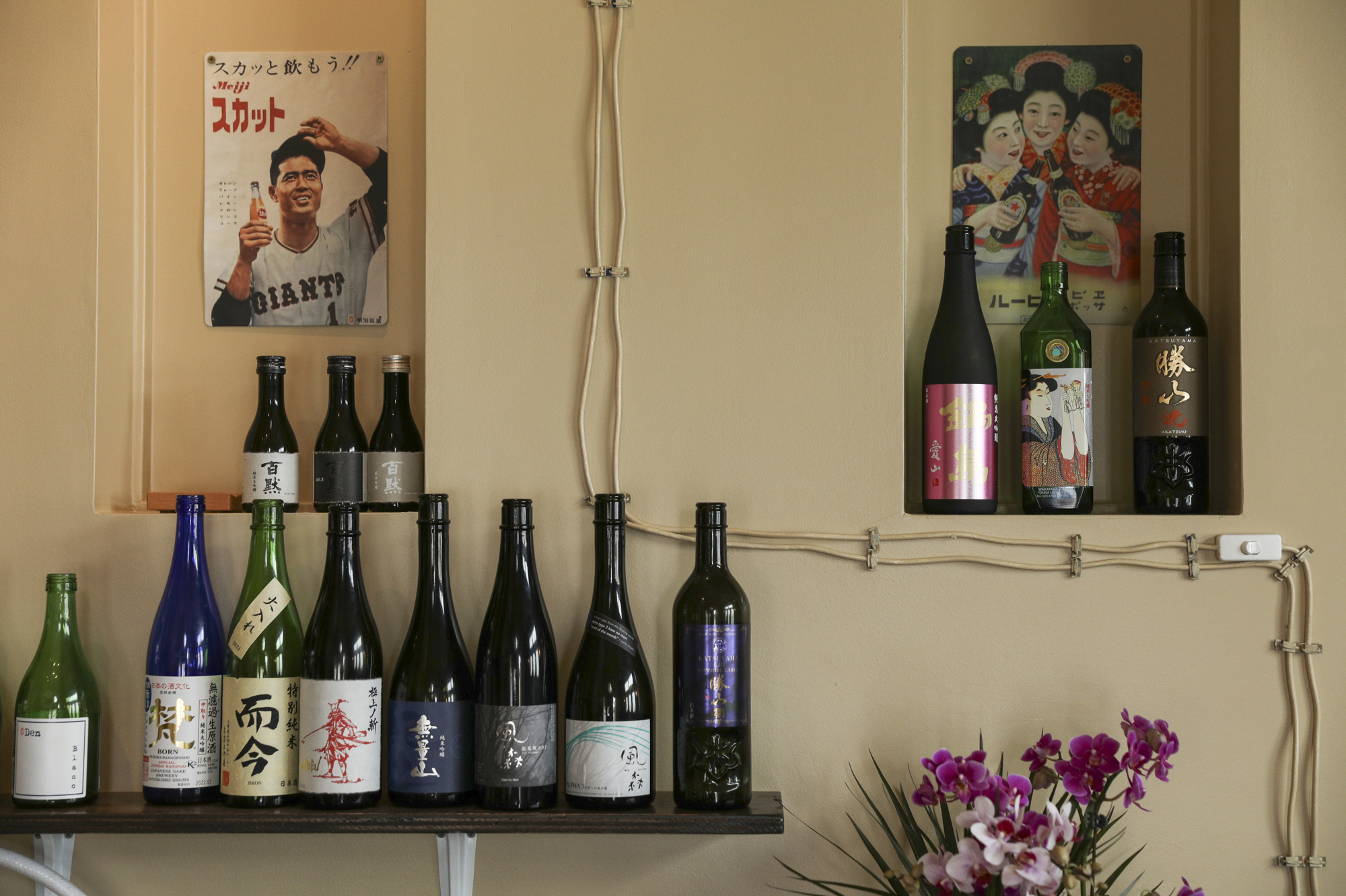 How Lena Turner Brought Ramen to San Francisco | KQED