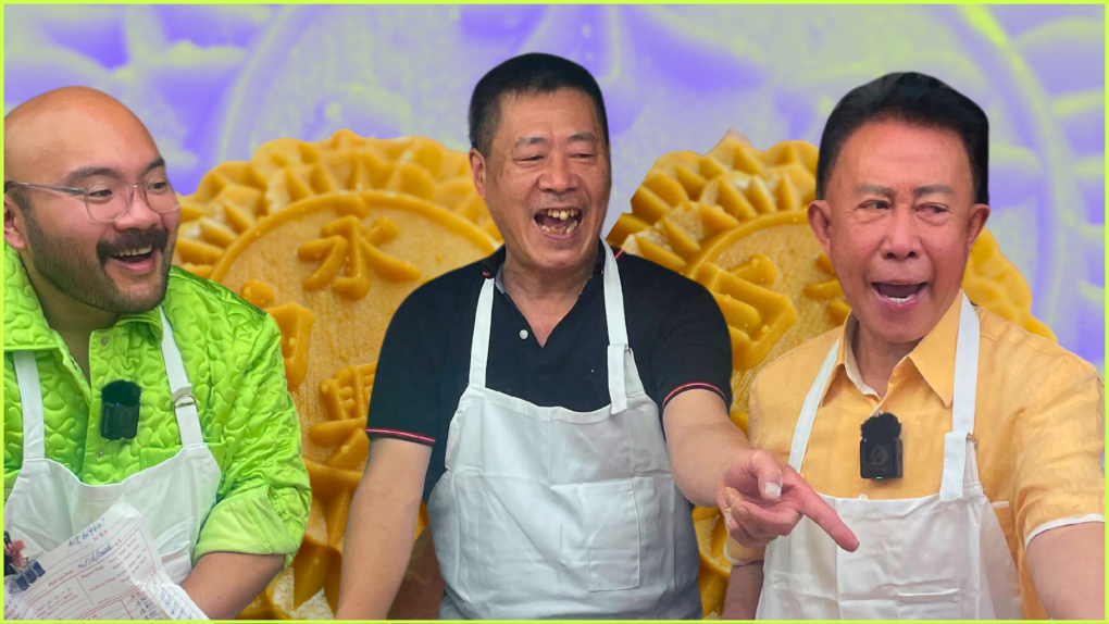 We Made Mooncakes with Martin Yan | KQED